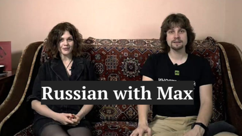 Russian with Max